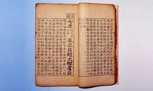 Movable metal type part 2 – the move to Lead | London Korean Links