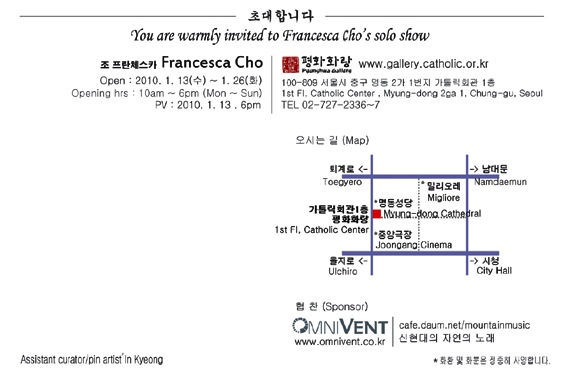 The Silence of Time: Francesca Cho in Seoul | London Korean Links