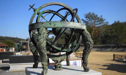 Reading the Heavens Part 3 – The Astronomical Legacy of King Sejong ...