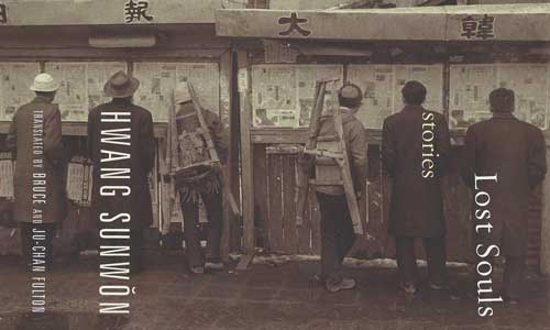 Book review: Hwang Sun-won — Lost Souls | London Korean Links