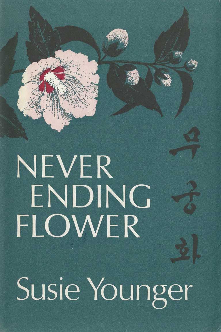 Never Ending Flower | London Korean Links