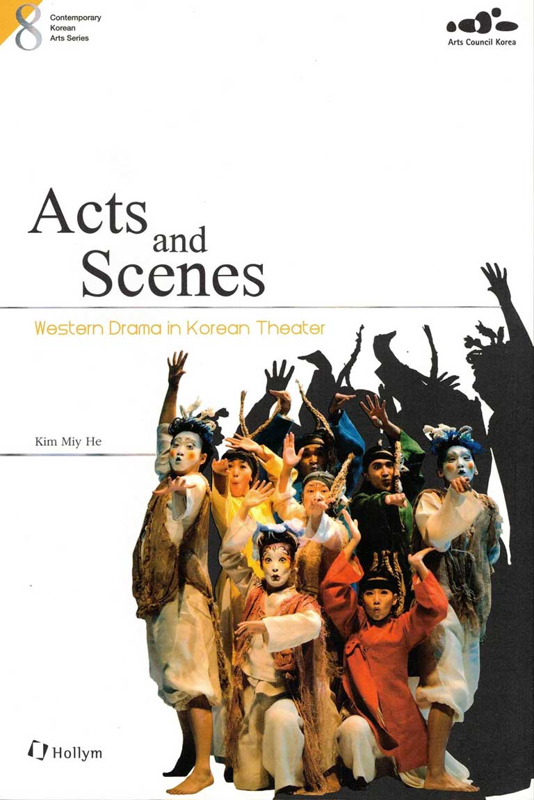 Acts and Scenes: Western Drama in Korean Theater | London Korean Links
