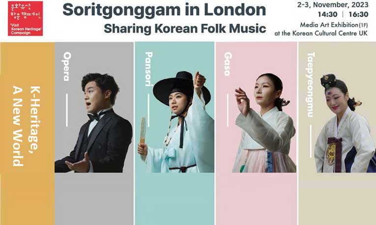 Soritgonggam: Sharing Korean Folk Music, at the KCC | London Korean Links