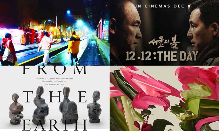 December events 2023 | London Korean Links