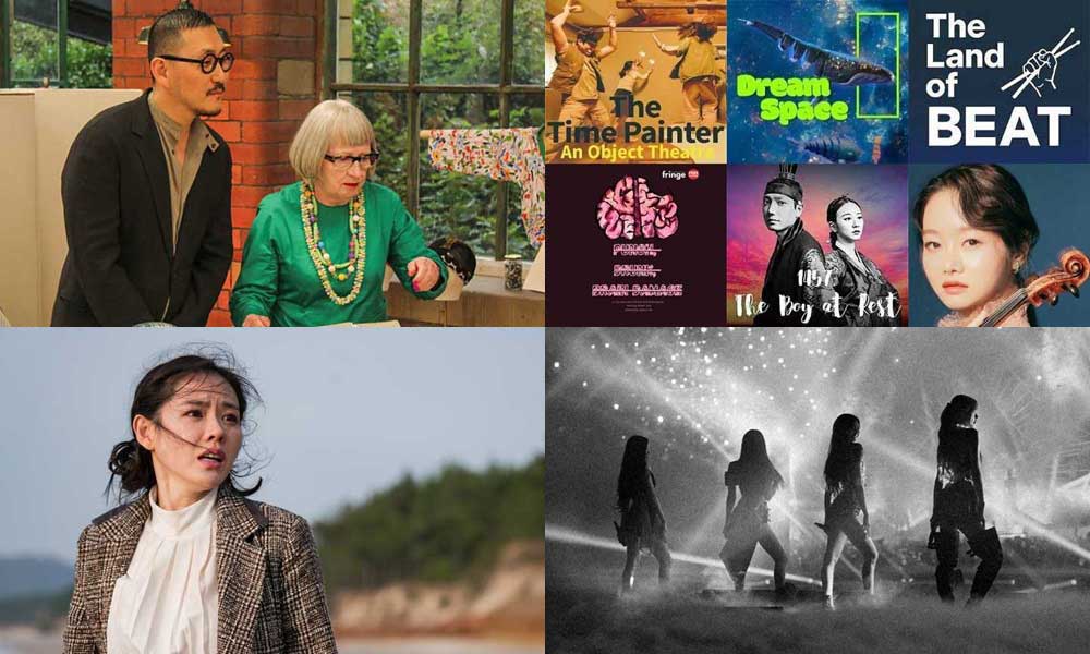 August events 2025 | London Korean Links